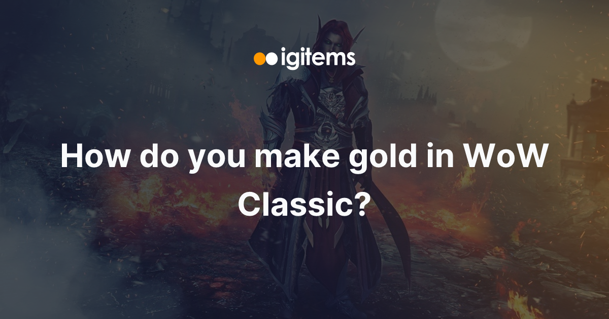 كيف تكسب الذهب في WoW Classic؟ | igitems