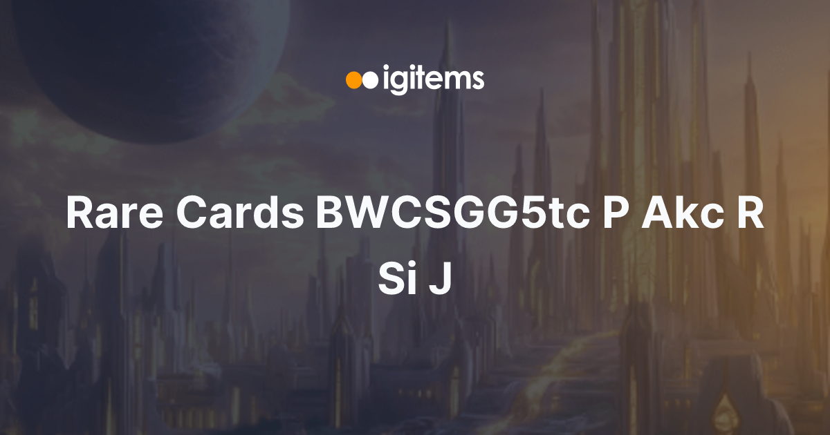 Rare Cards | igitems